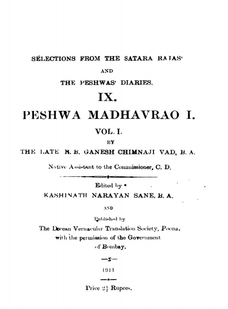 पेशवा माधवराव I | Hindi Book | Peshwa Madhavrao I - ePustakalay