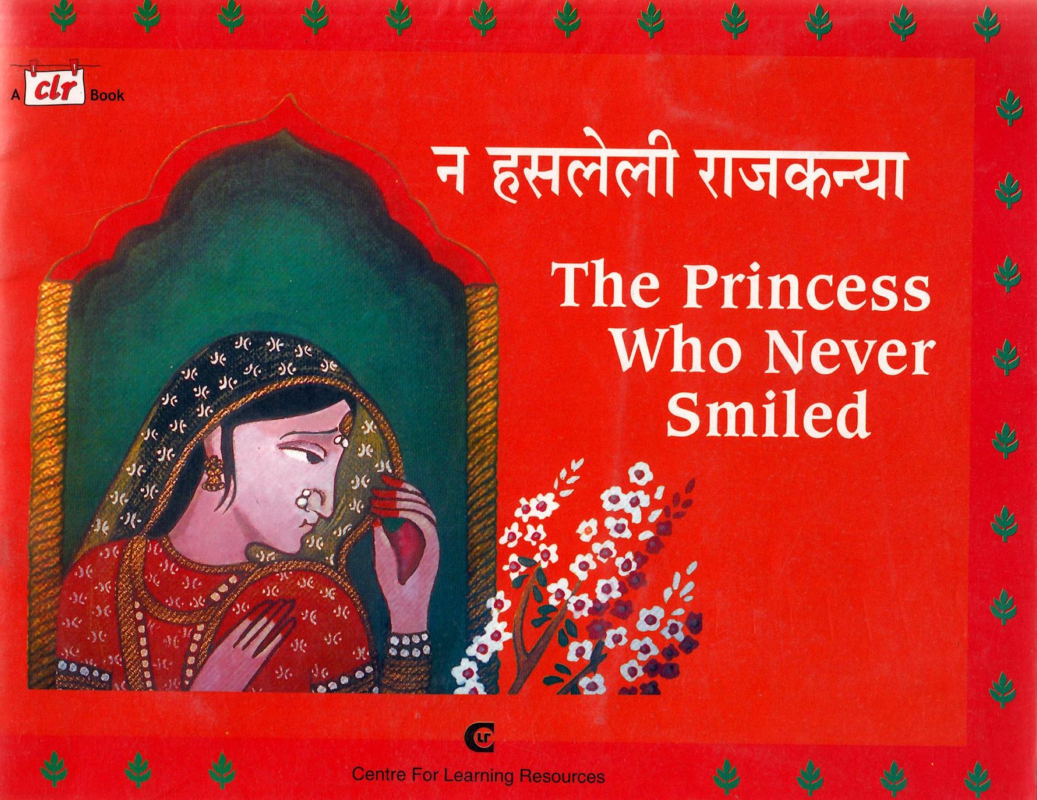 न हसलेली राजकन्या | Marathi Book | THE PRINCESS WHO NEVER SMILED ...
